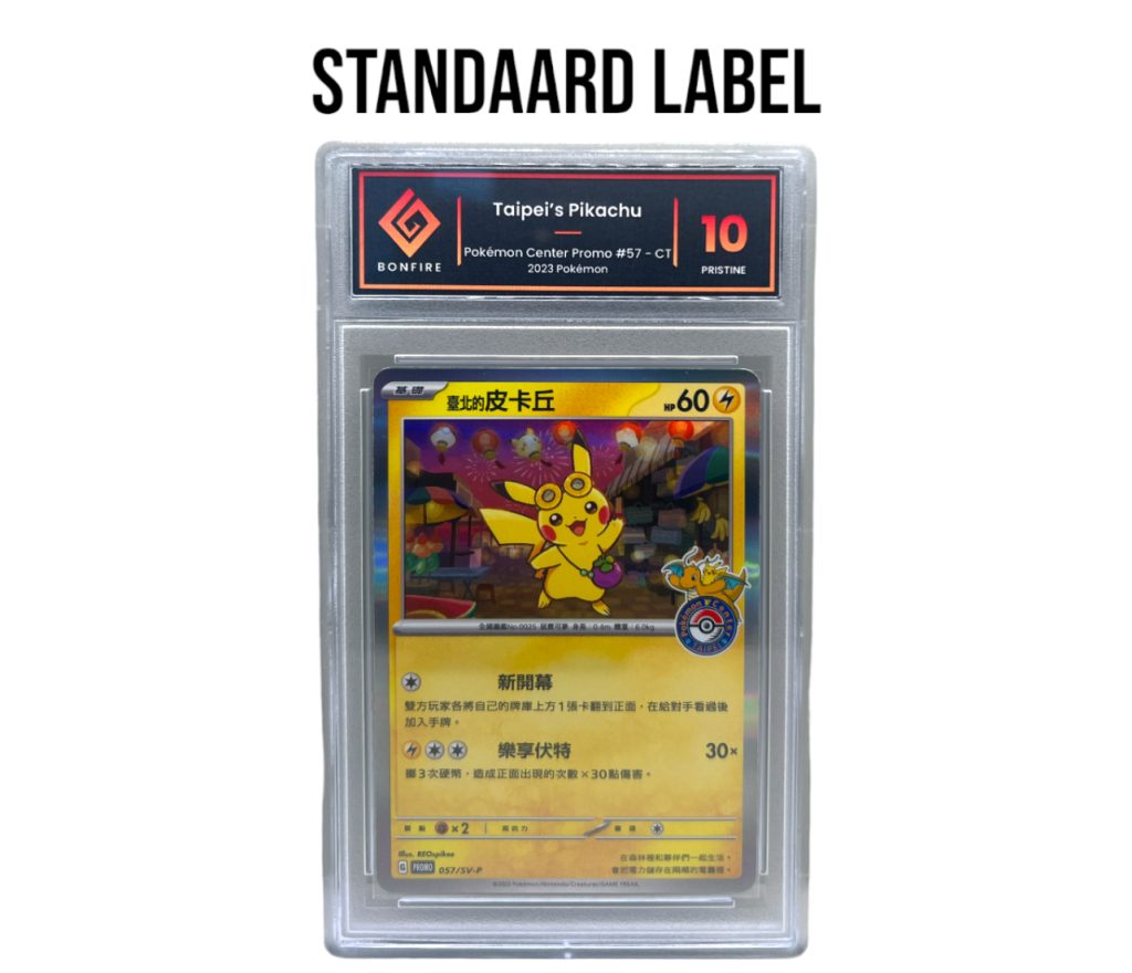 Authentic Grading – BONFIRE GRADING